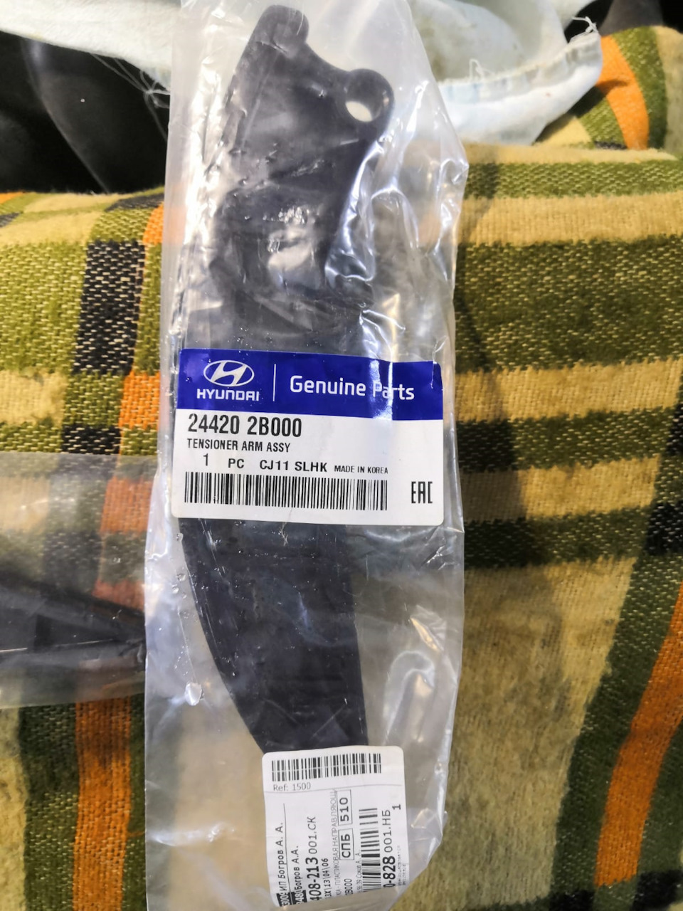 244202B000 НАПРАВЛЯЮЩАЯ ЦЕПИ ПРИВОДА ГРМ, СПОСОБ ИЗГОТОВЛЕНИЯ ...