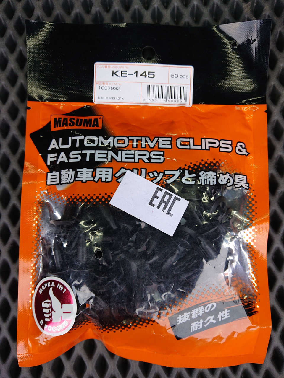 1007932 Клипса Ford | Запчасти на DRIVE2