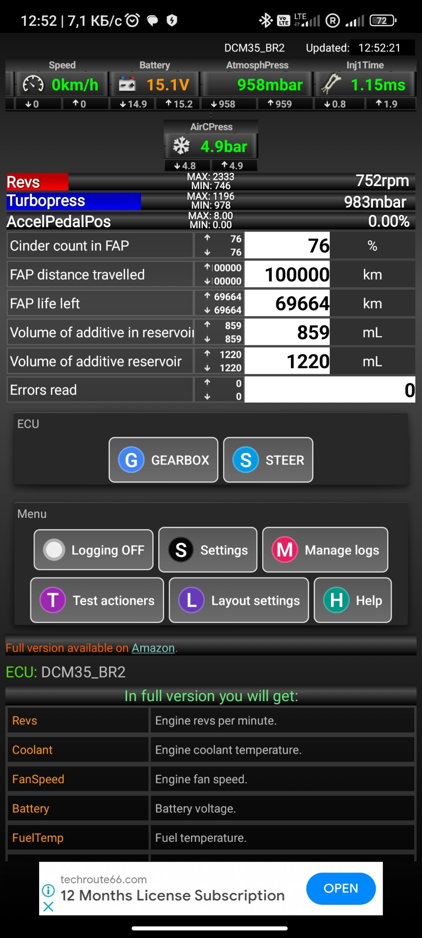 Fap — Peugeot 508 (1G), 2 л, 2014 года | другое | DRIVE2