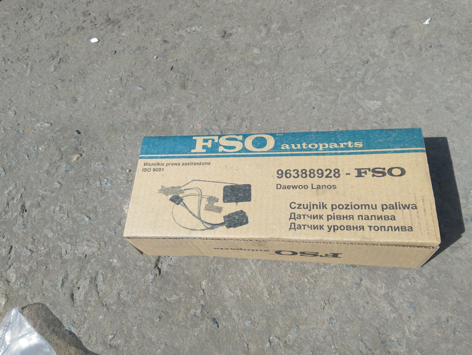 96388928 Датчик уровня топлива GM | Запчасти на DRIVE2