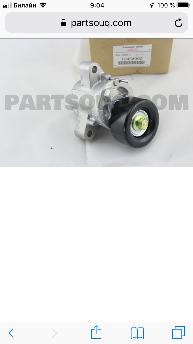 Нужен совет — Mitsubishi Outlander (3G), 2,4 л, 2014 года | запчасти ...