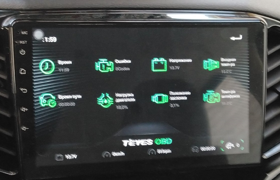 Teyes OBD — Lada Vesta SW (1G), 1,8 л, 2019 года | аксессуары | DRIVE2