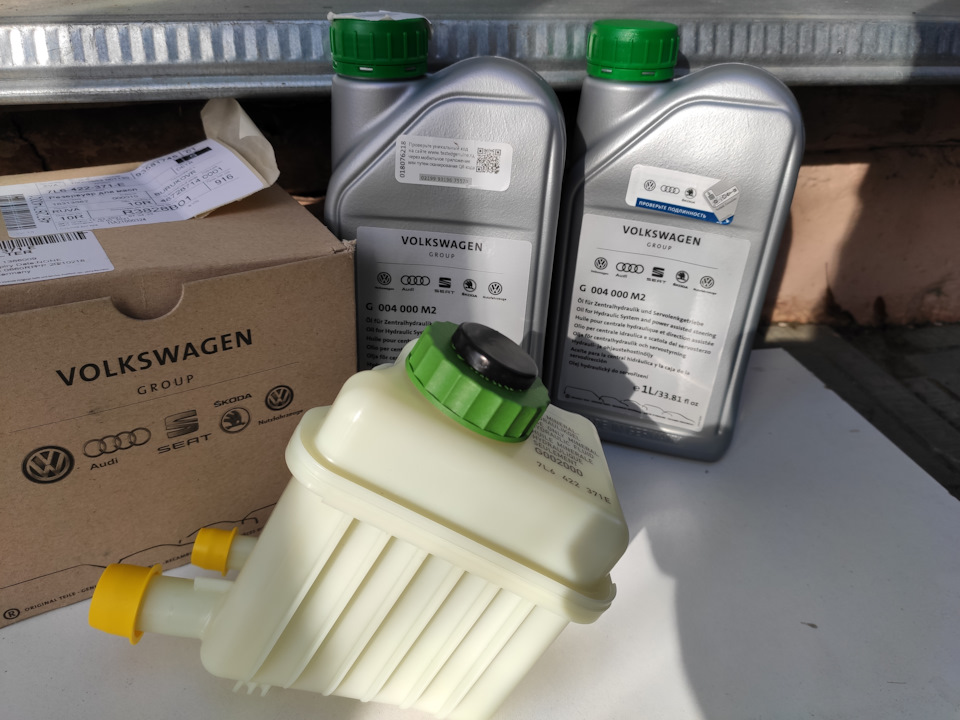 Весна. Замена жидкости ГУР и лент щёток стеклоочистителя — Volkswagen ...