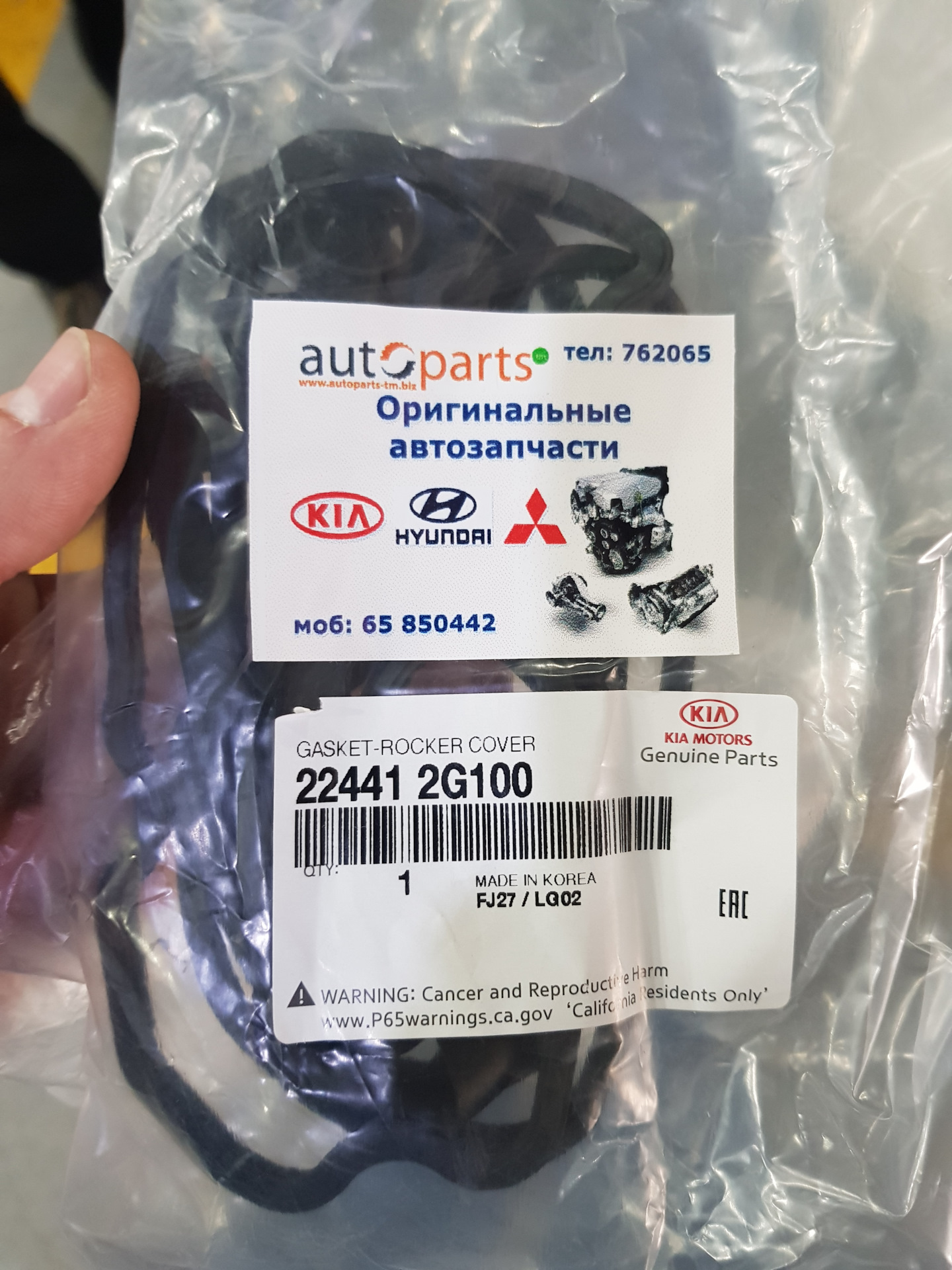 Замена прокладки клапанной крышки — Hyundai Tucson (LM), 2 л, 2010 года ...