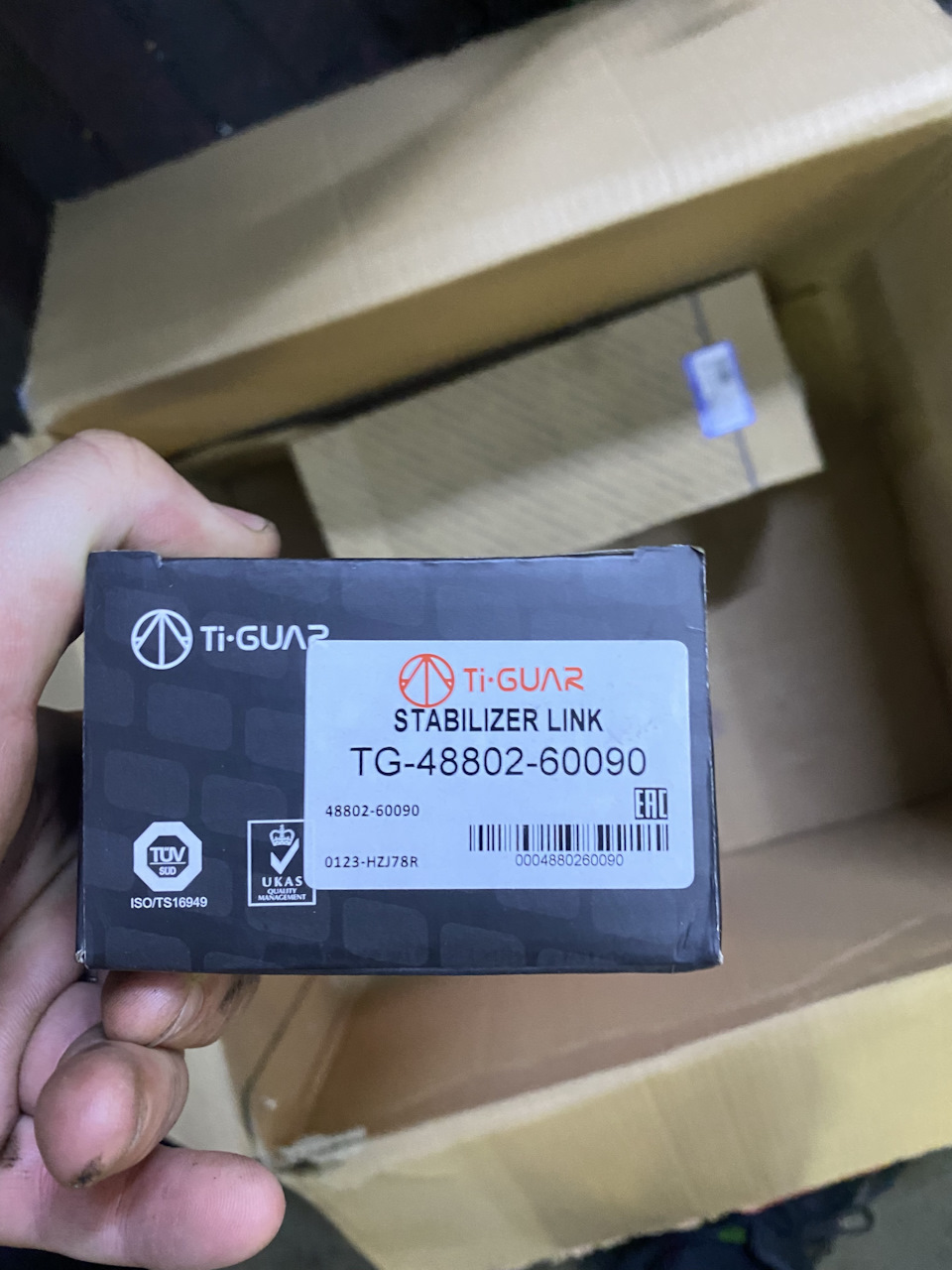 0123HZJ78R Тяга стабилизатора задняя FEBEST | Запчасти на DRIVE2