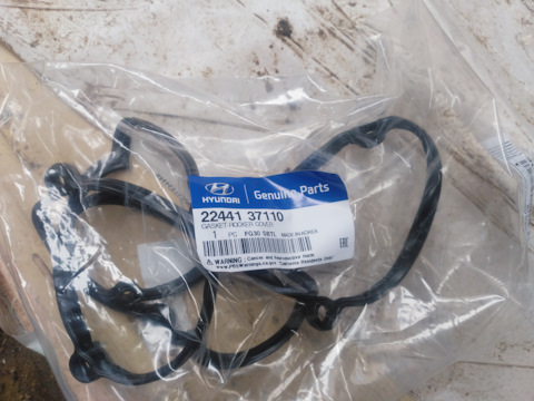 2244137110 Прокладка клапанной крышки двигателя KIA HYUNDAI | Запчасти ...
