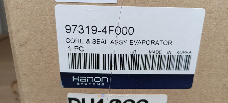 Радиатор испарителя 97319-4F000 на Портер 2 — Hyundai Porter II (4G), 2 ...