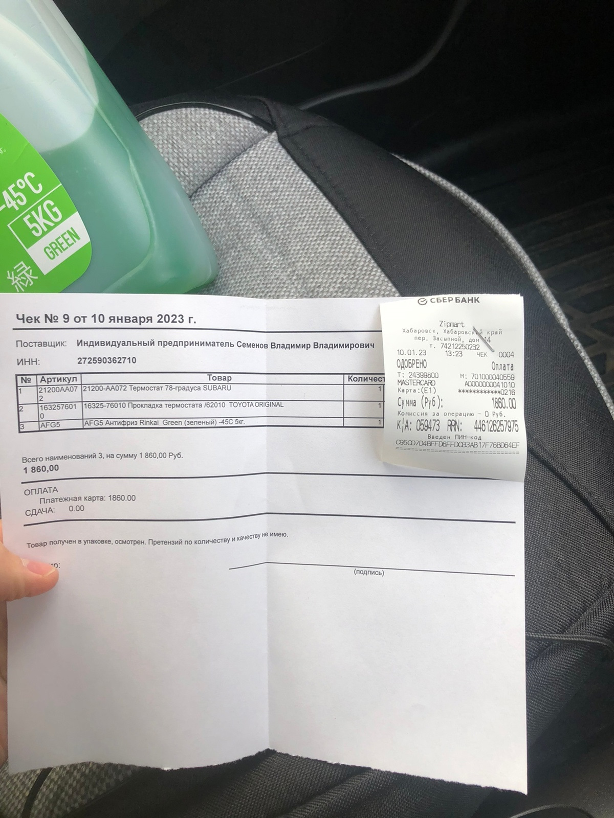 #9 Зимовка / замена термостата 21200AA072 — Subaru B4 (BE), 2 л, 1999 ...