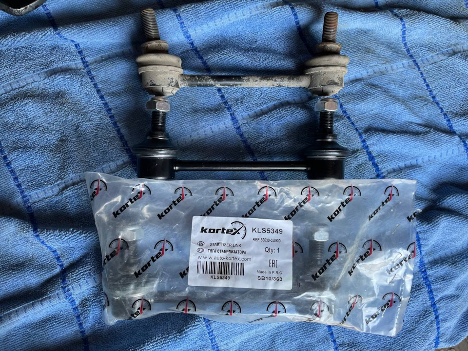 KLS5349 Тяга стабилизатора HYUNDAI CRETA 17- зад.подв.лев/прав. KORTEX ...