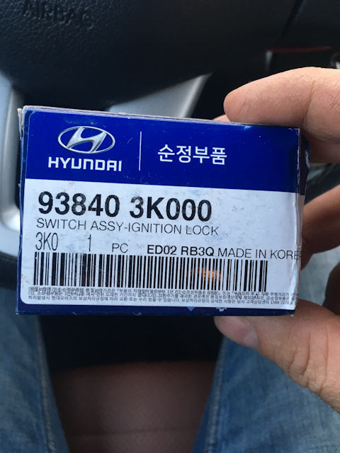 938403K000 КОНЦЕВОЙ ВЫКЛЮЧАТЕЛЬ ЗАМКА ЗАЖИГАНИЯ KIA HYUNDAI | Запчасти ...