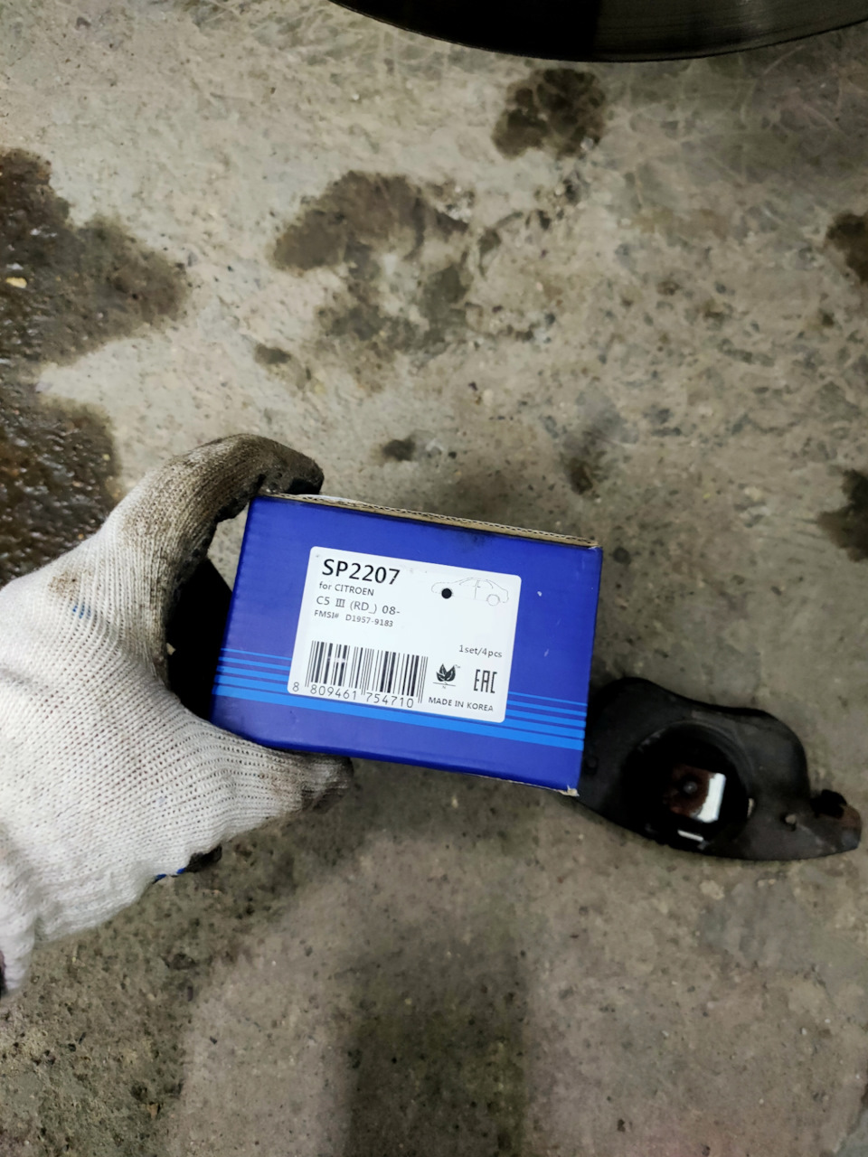 SP2207 Колодки тормозные дисковые передние для CITROEN C5 и Jaguar XF ...