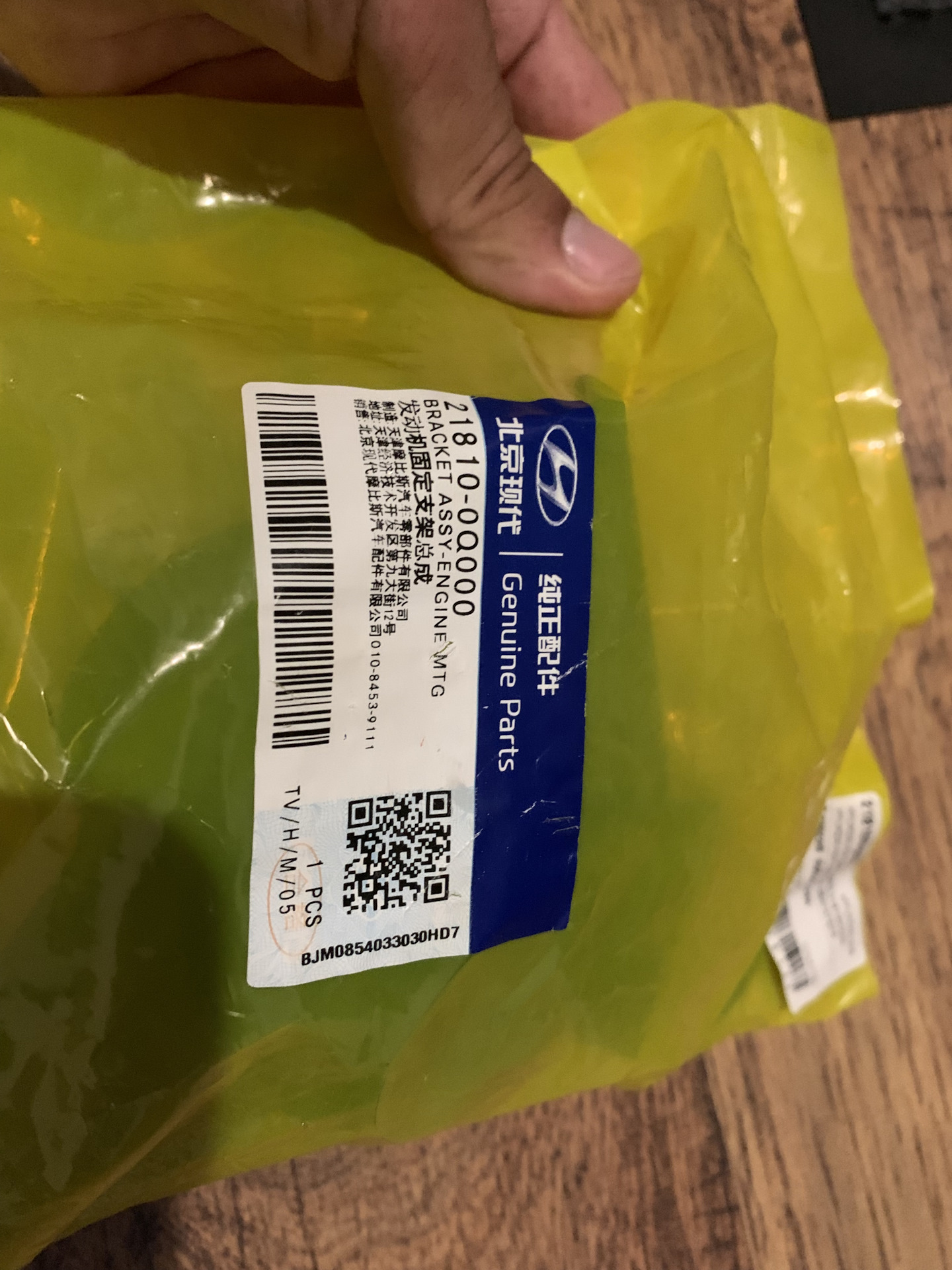 Замена подушек двигателя (снова непонятные звуки…) — KIA Cerato (2G), 1 ...