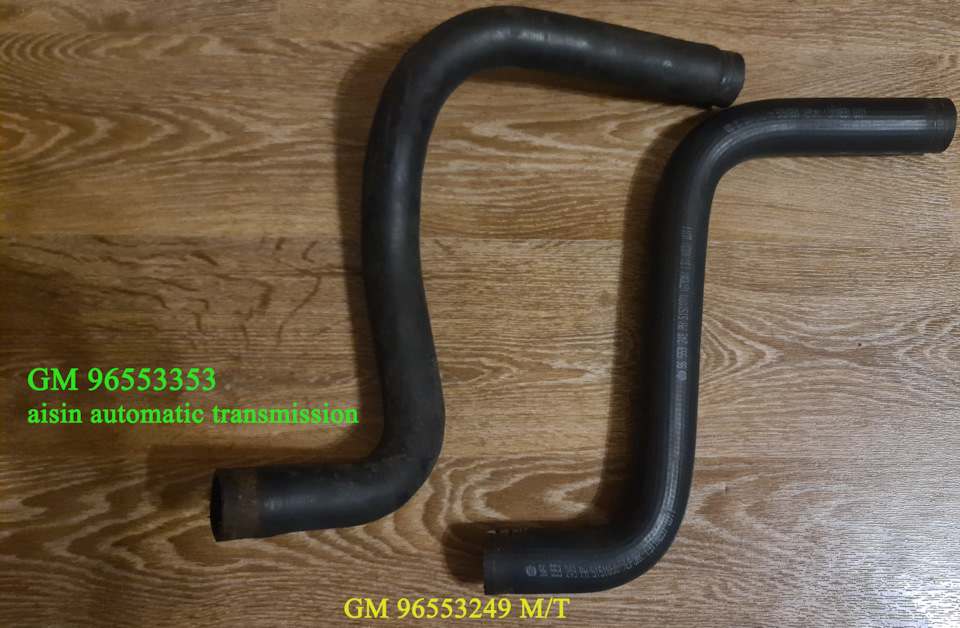 96553353 Патрубок радиатора нижний A/T GM | Запчасти на DRIVE2