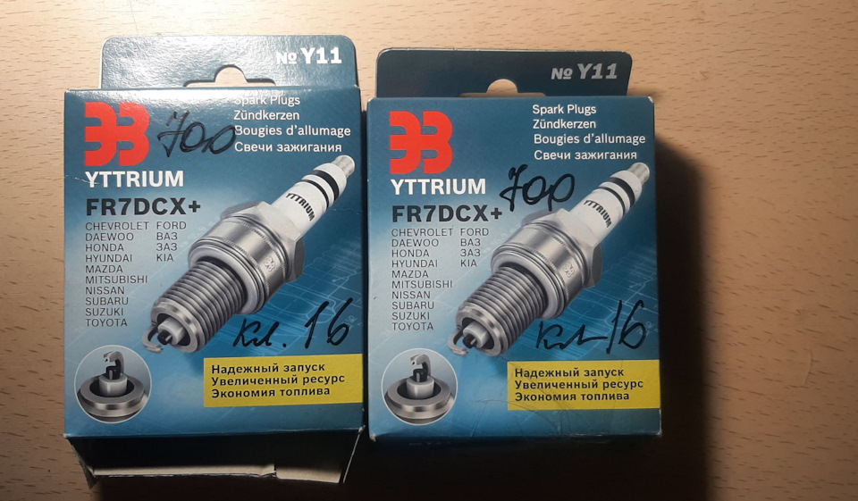 FR7DCX Свеча зажигания BOSCH | Запчасти на DRIVE2
