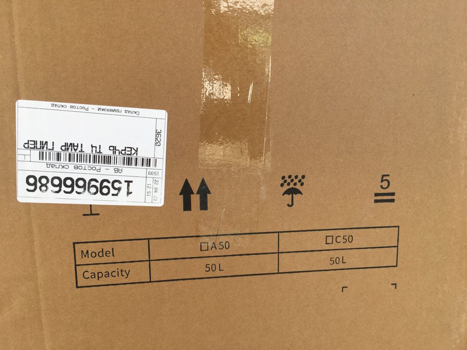 Компрессорный автохолодильник Alpicool C50 в минивэн РАФ 2203 турбо ...