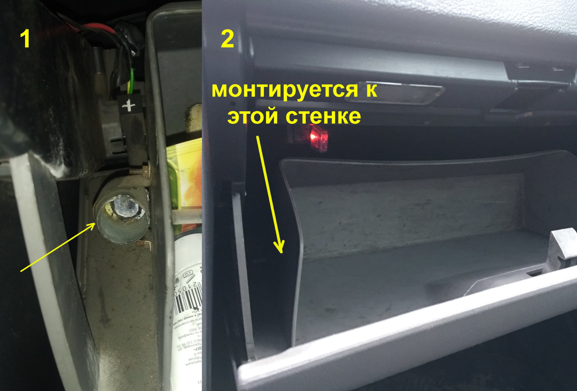 Второй потайной прикуриватель. — Lada Приора хэтчбек, 1,6 л, 2010 года ...