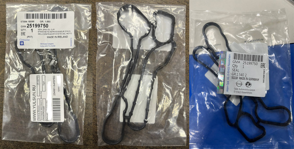 25199750 Основная прокладка GM | Запчасти на DRIVE2