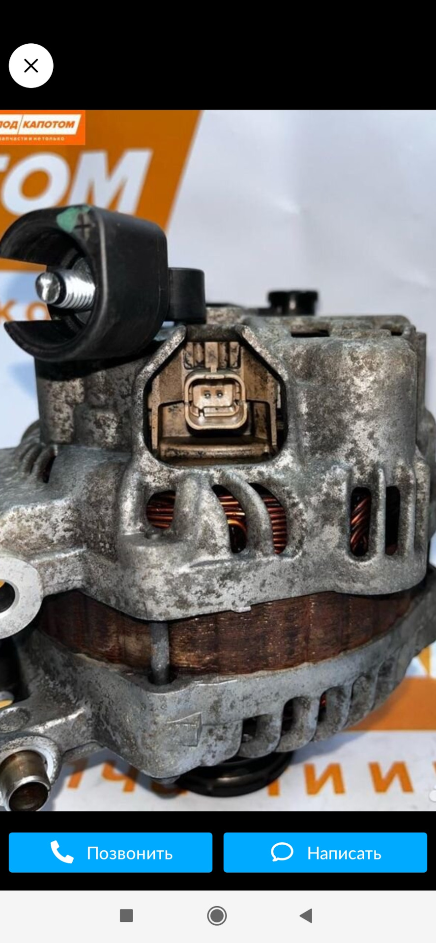 Нужна помощь Как снять фишку с генератора — Citroen C4 2g 2011 года своими руками Drive2