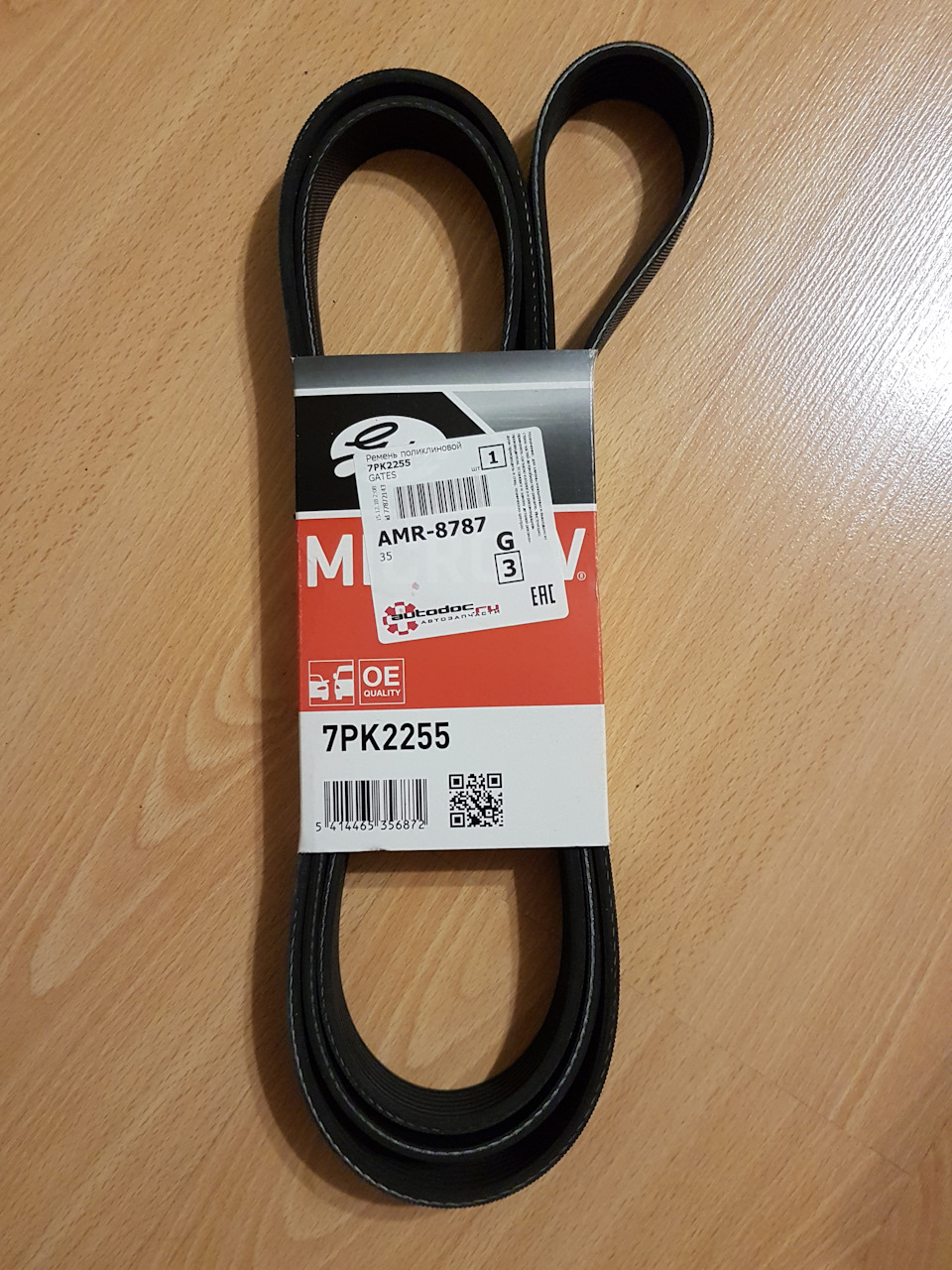 Запчасти для ТО система охлаждения и приводной ремень! — KIA Sorento ...