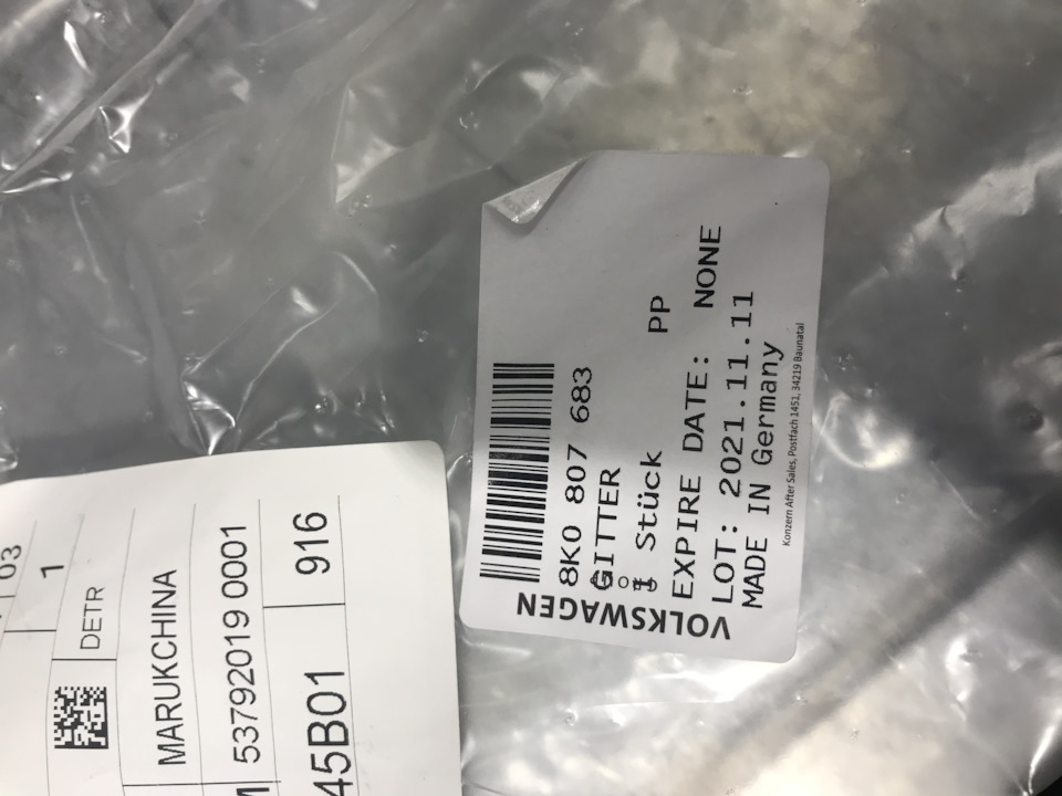 Радиатор подъехал) — Audi A4 (B8), 2 л, 2013 года | визит на сервис ...