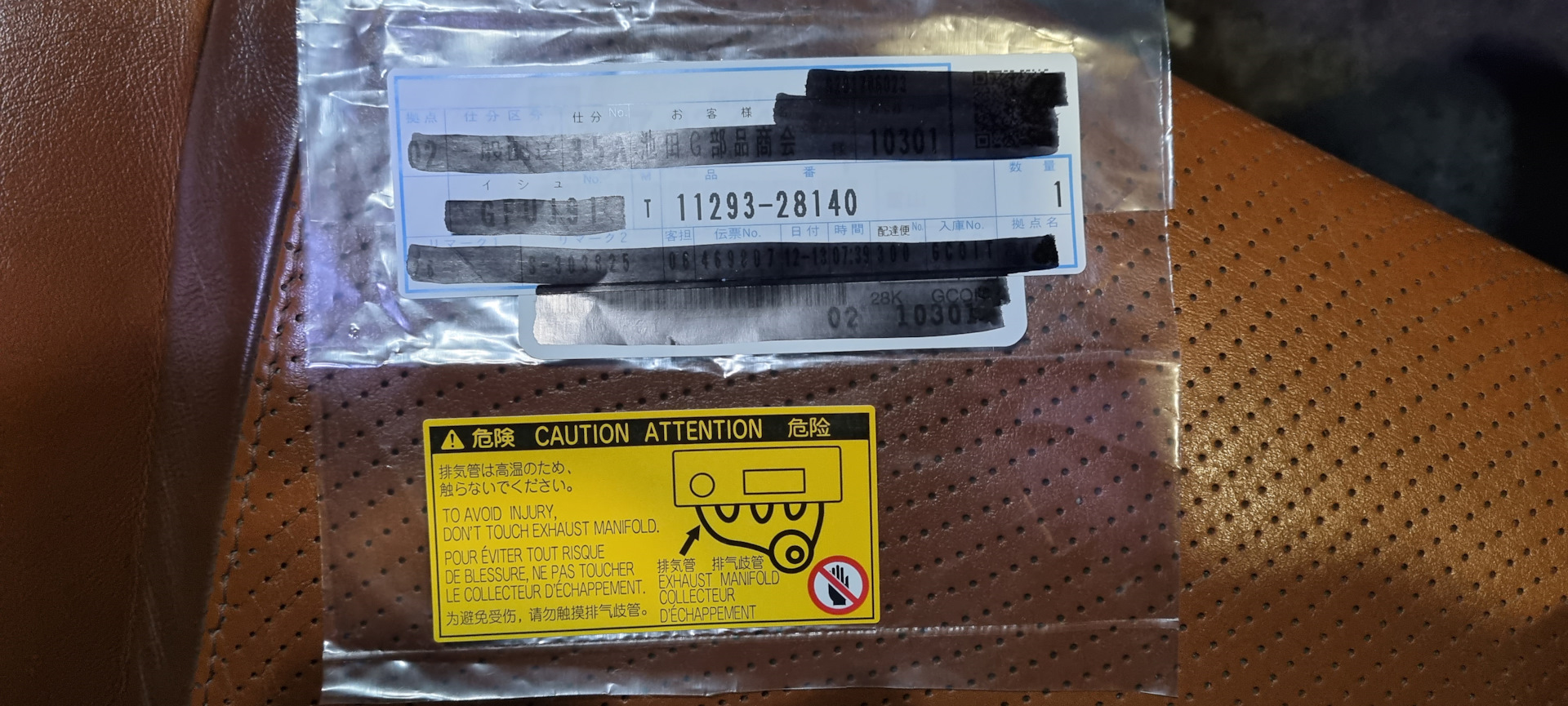 Upgrade: Стикеры. Часть 2. — Lexus HS, 2,4 л, 2012 года | стайлинг | DRIVE2