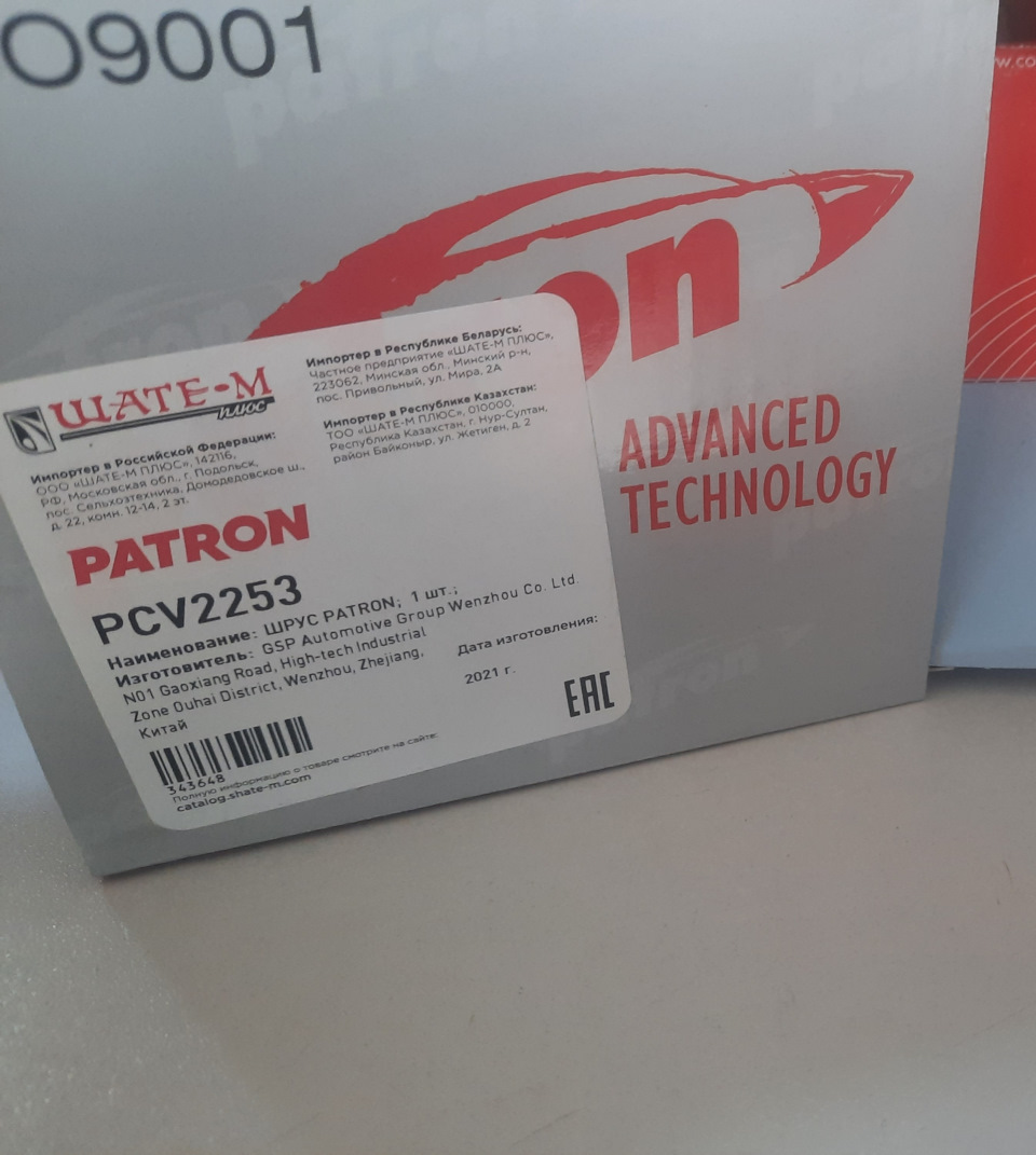 PCV2253 Шрус внутренний 34x35x25 OPEL: ZAFIRA A 2,0 DTI 99-05, ASTRA F ...