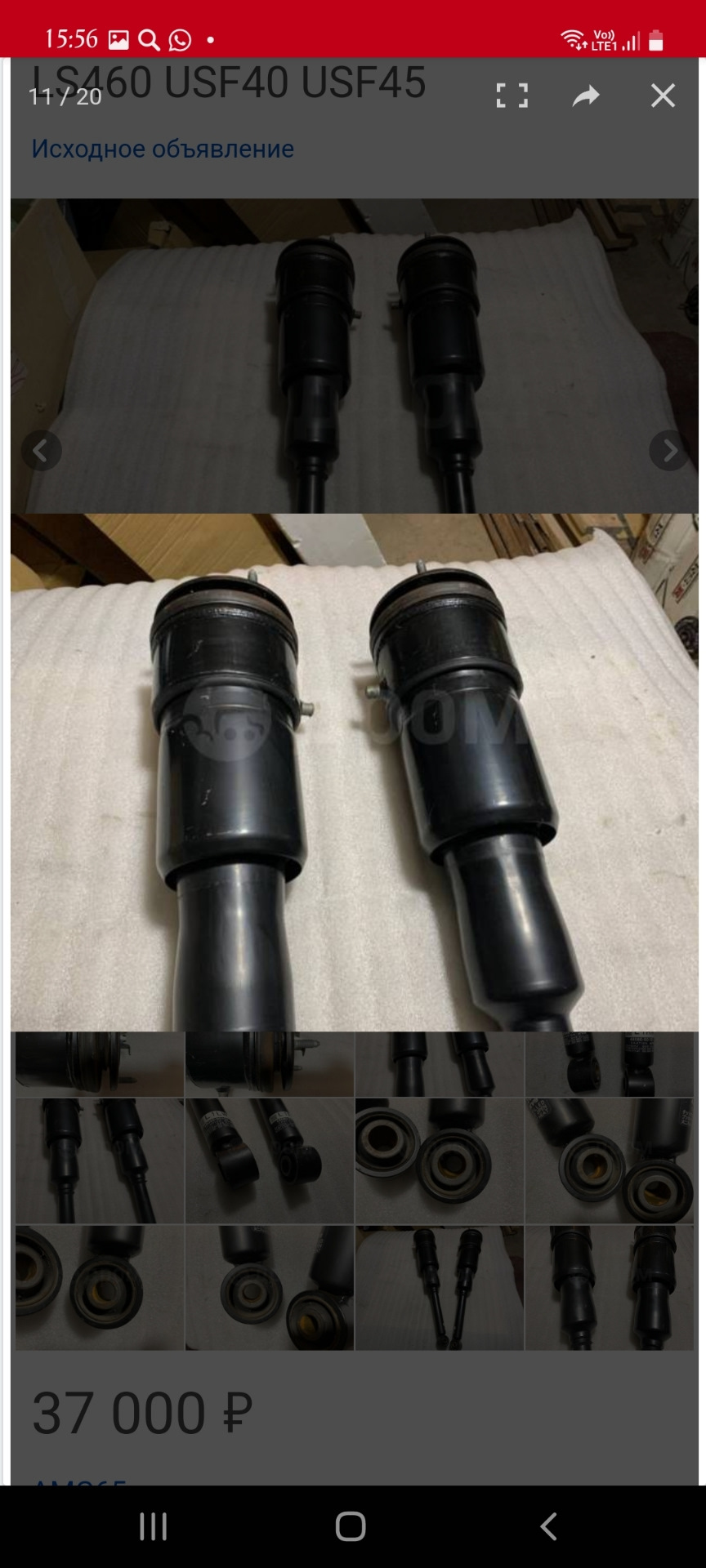 Традиционное ТО после покупки авто — Lexus LS (USF40/41), 4,6 л, 2007 ...