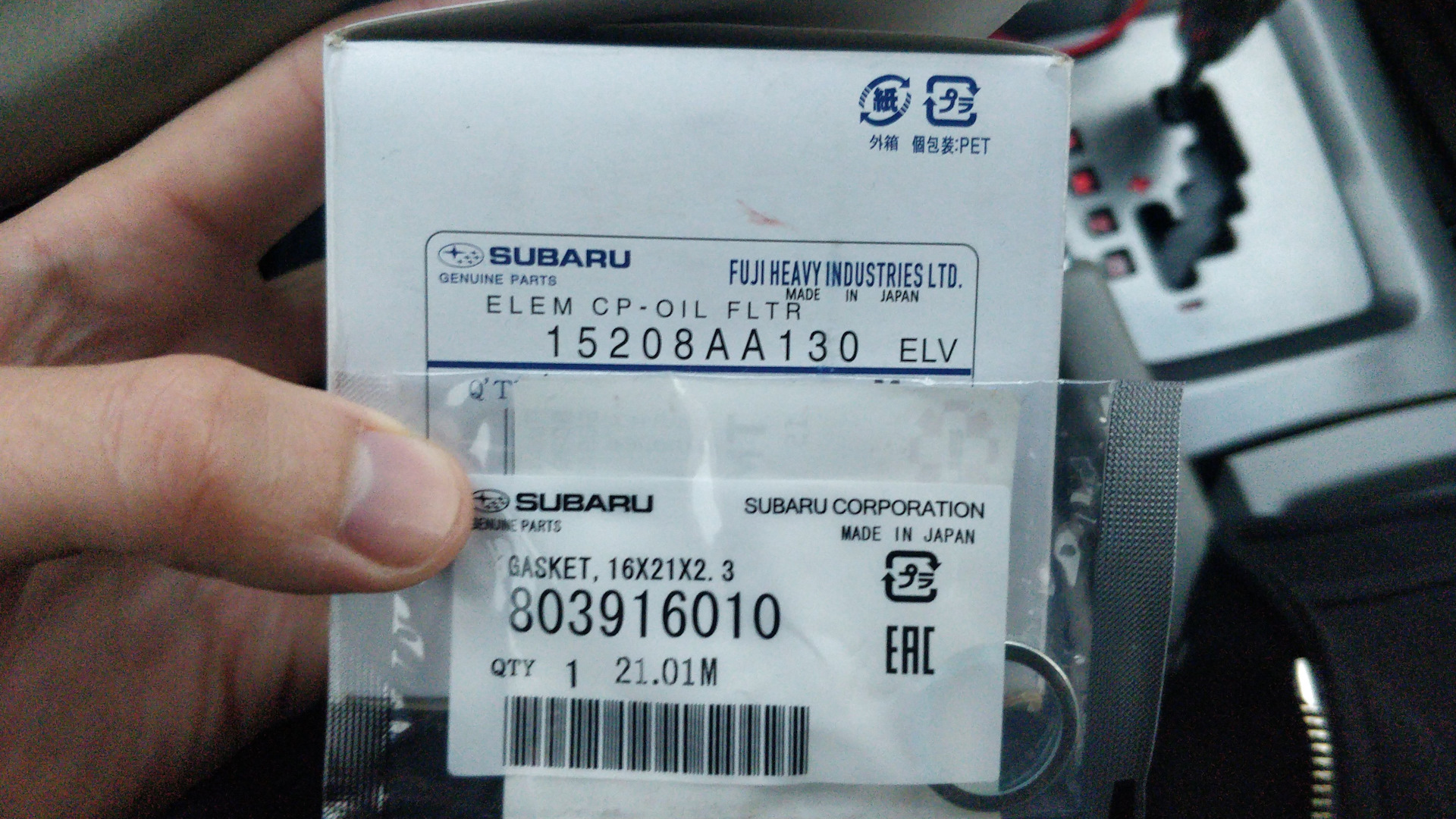 Замена масла с приключениями — Subaru Forester (SH), 2,5 л, 2011 года ...
