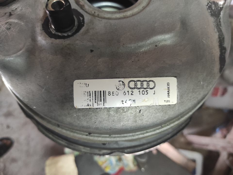 8E0612105J Вакуумный усилитель VAG | Запчасти на DRIVE2