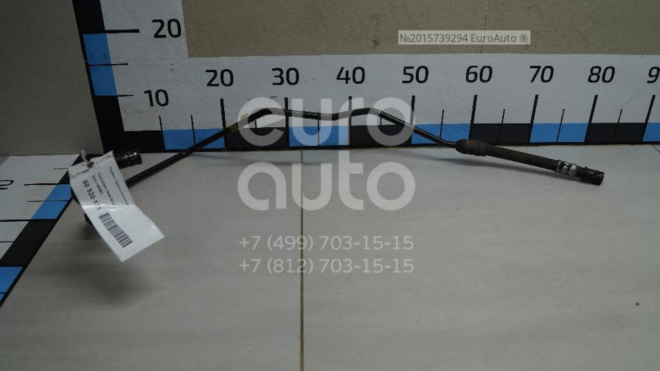 1480683 ТРУБКА НИЗКОГО ДАВЛЕНИЯ\HOS ASY-PWR STNG Ford | Запчасти на DRIVE2