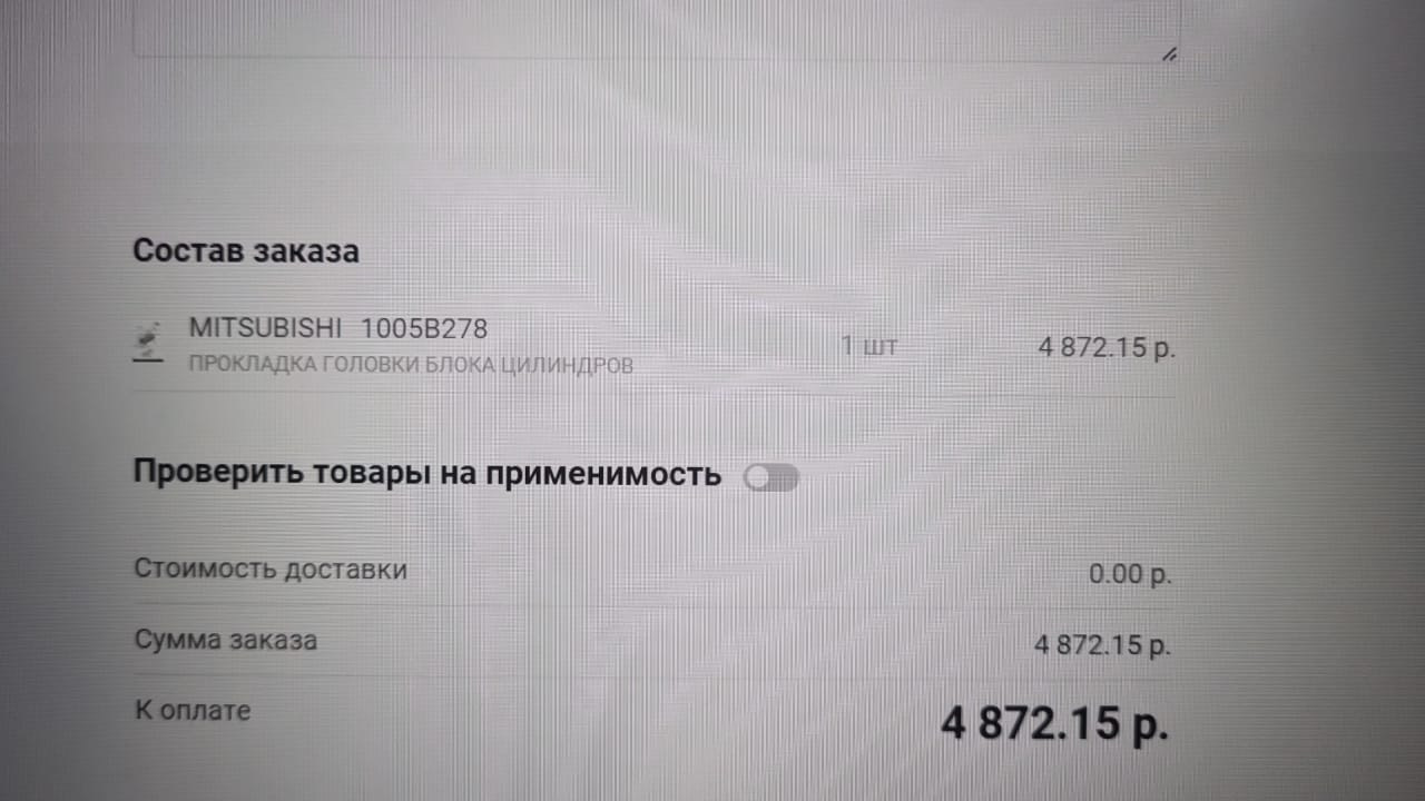 Замена прокладки ГБЦ — Great Wall Hover, 2,4 л, 2008 года | визит на ...