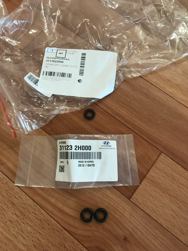 Замена топливных фильтров — KIA Cerato (2G), 1,6 л, 2012 года | своими ...