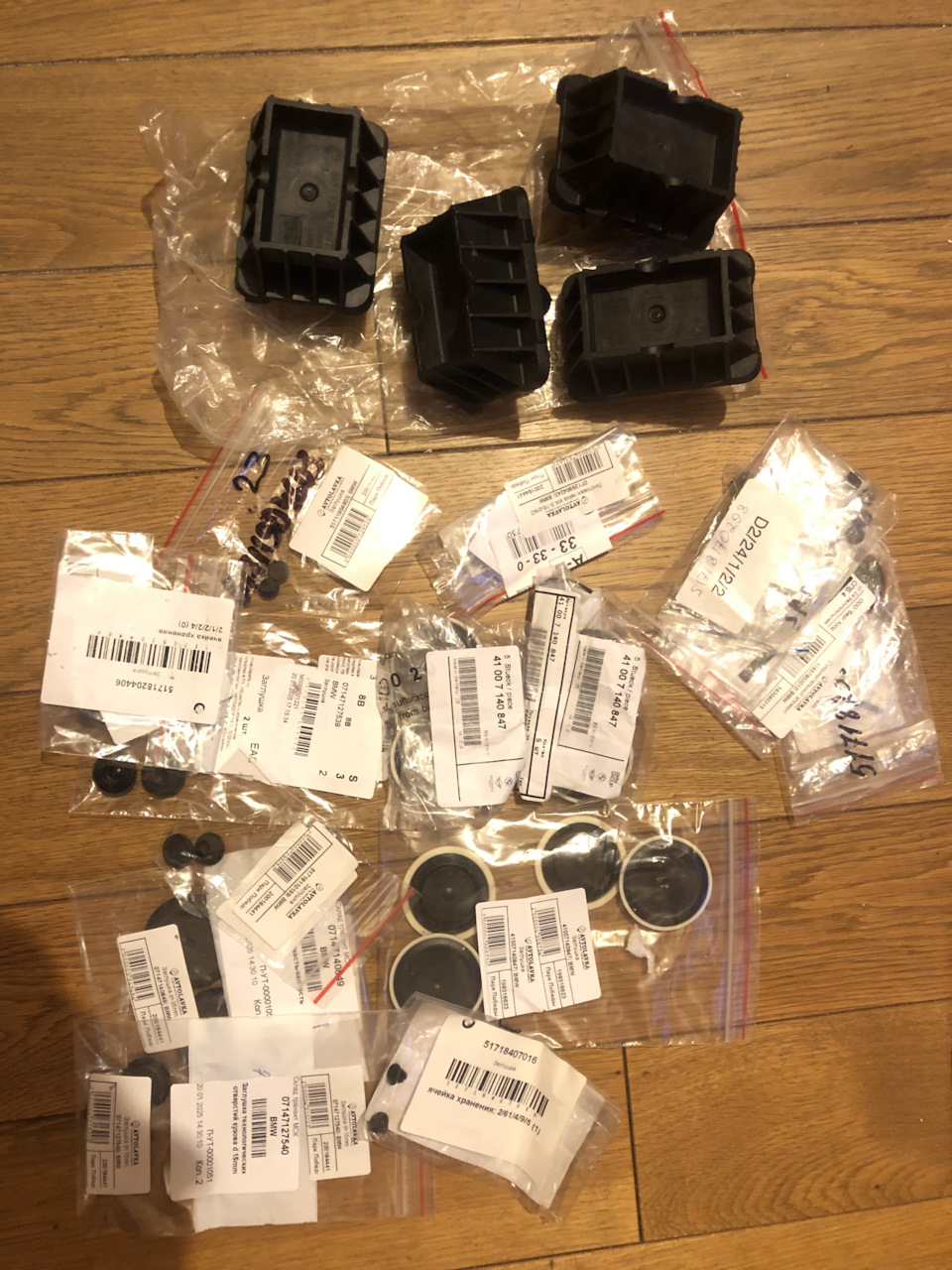 51718204406 Заглушка BMW | Запчасти на DRIVE2