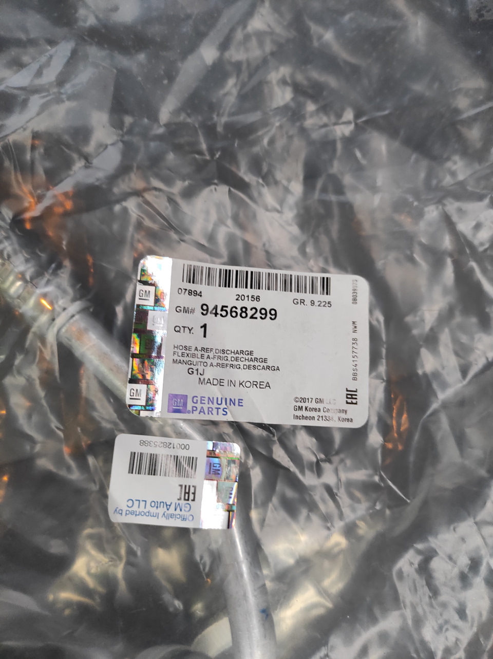 94568299 Шланг воздушный GM | Запчасти на DRIVE2