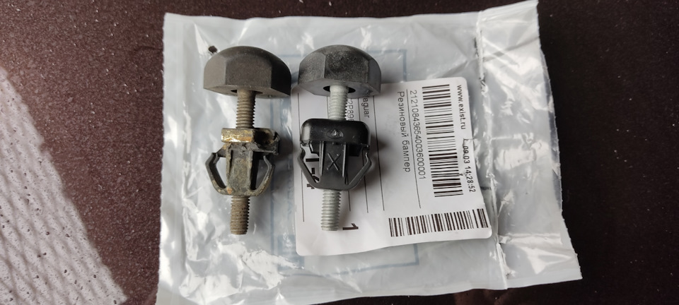 Замена втулок, ограничителей капота, на Ягуаре XJ 351, XF, XK, а также ...