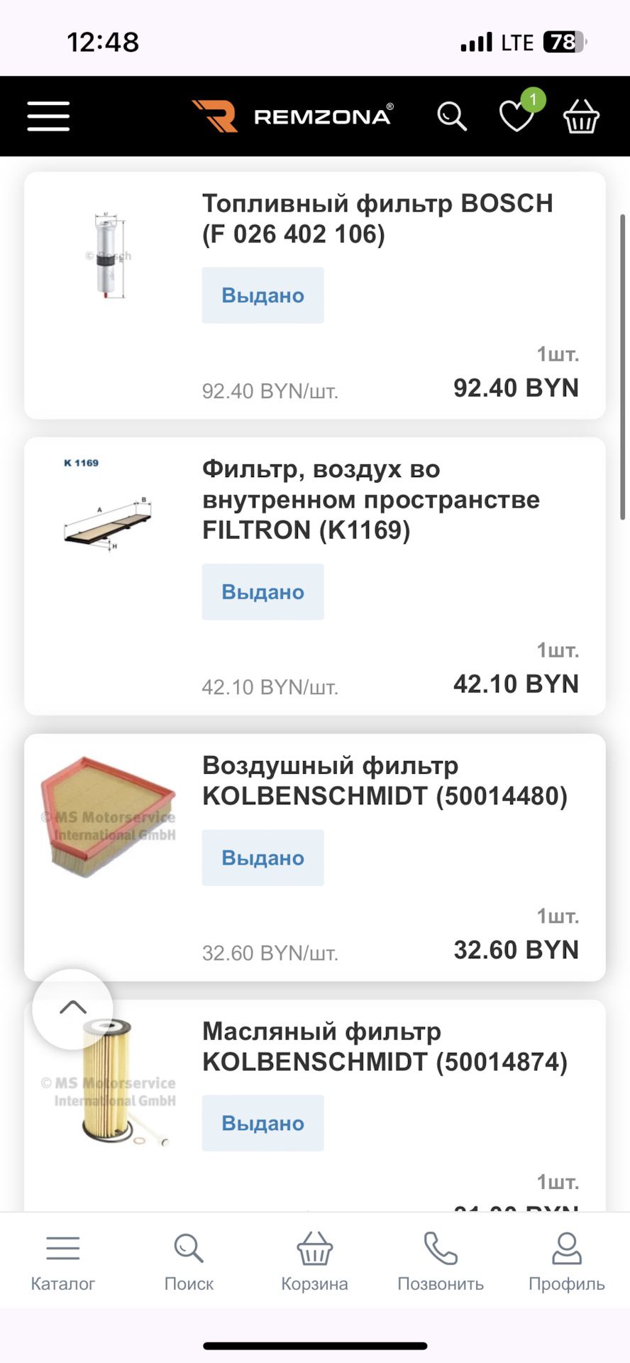 Замена фильтров е90 рестайлинг N47D20C — BMW 3 series (E90), 2 л, 2009 ...