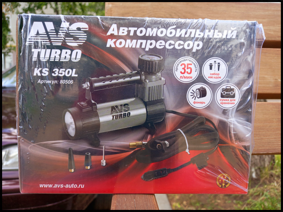 Компрессор автомобильный AVS KS350L🌟 — Renault Sandero 1G, 1,6 л, 2014 года | аксессуары | DRIVE2