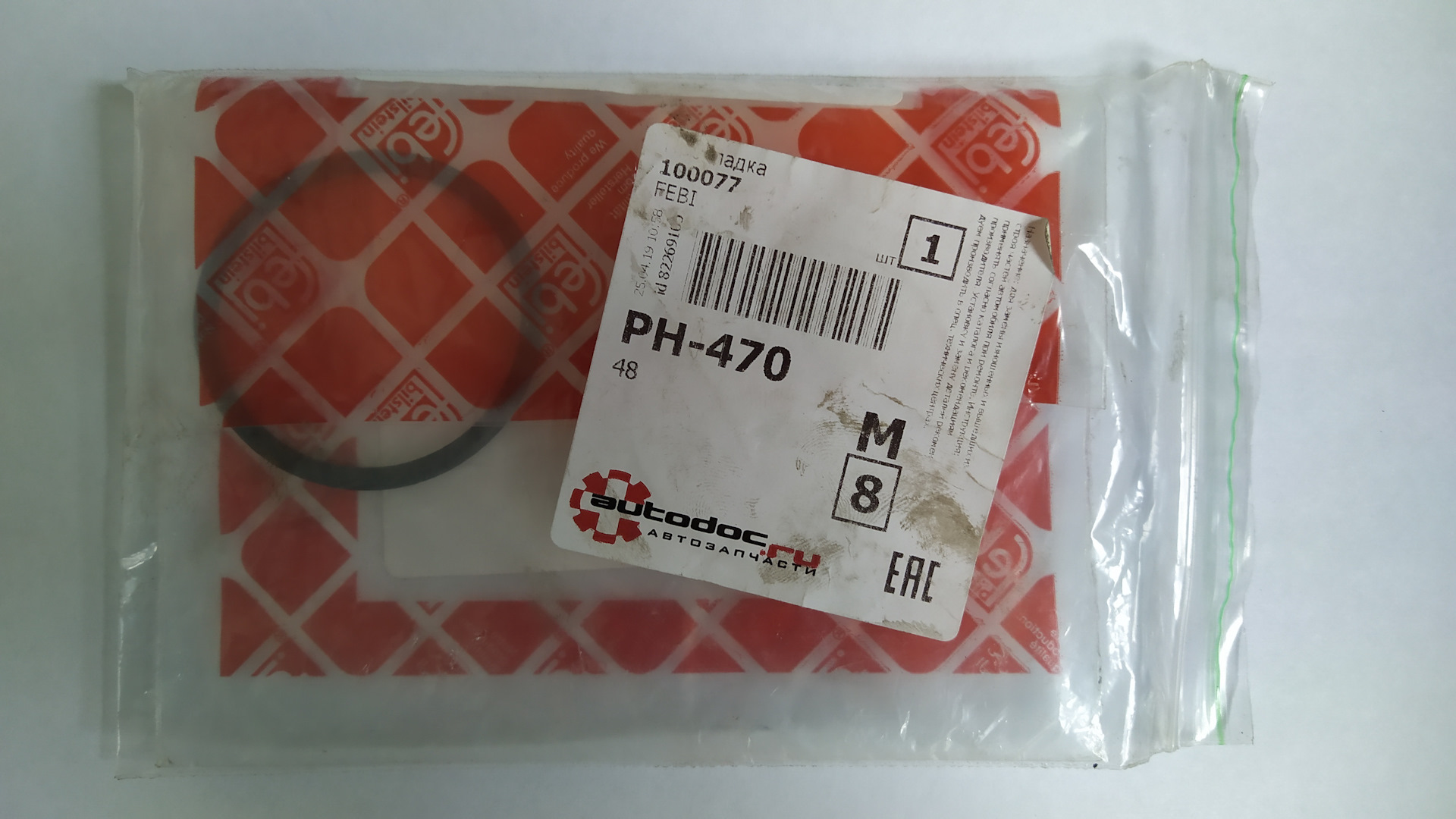 Распродажа остатков былой роскоши — Mercedes-Benz C-class (W203), 1,8 л ...