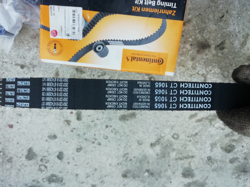 CT1085 Ремень ГРМ CONTITECH | Запчасти на DRIVE2