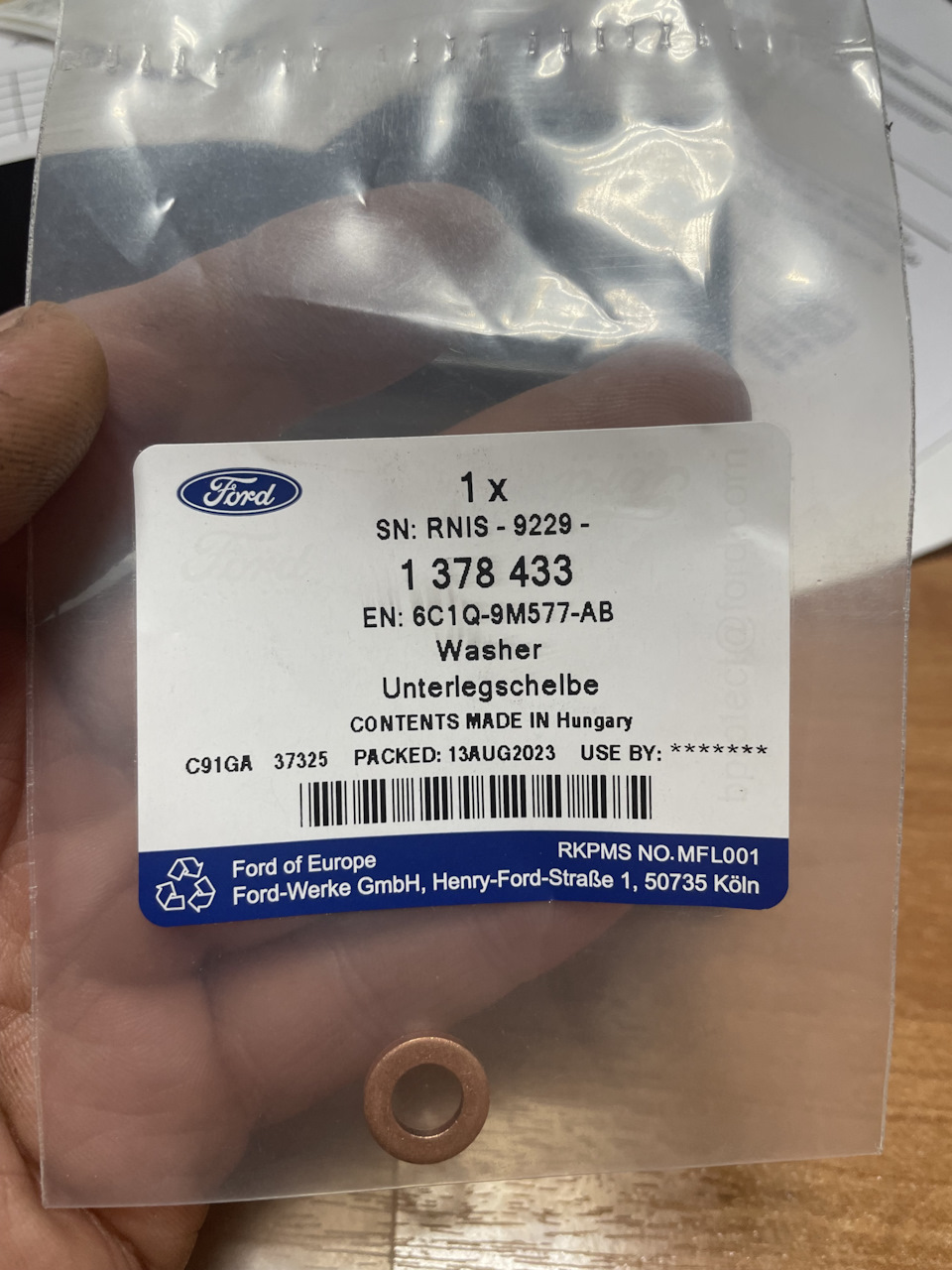 1378433 Шайба форсунок Ford | Запчасти на DRIVE2