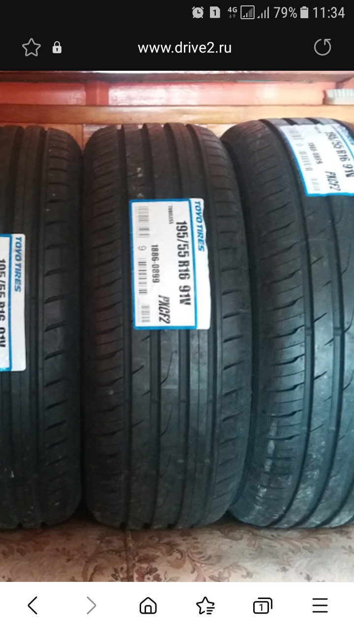 РЕБЯТ ПОМОГИТЕ НАЙТИ Б/У РЕЗИНУ Toyo Proxes CF2 195/55 R16 91V — KIA ...