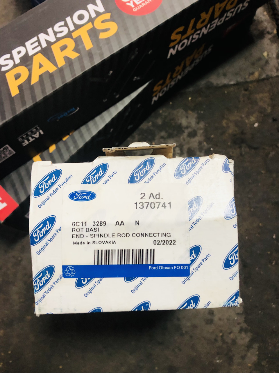 1370741 Наконечник рулевой тяги Ford | Запчасти на DRIVE2