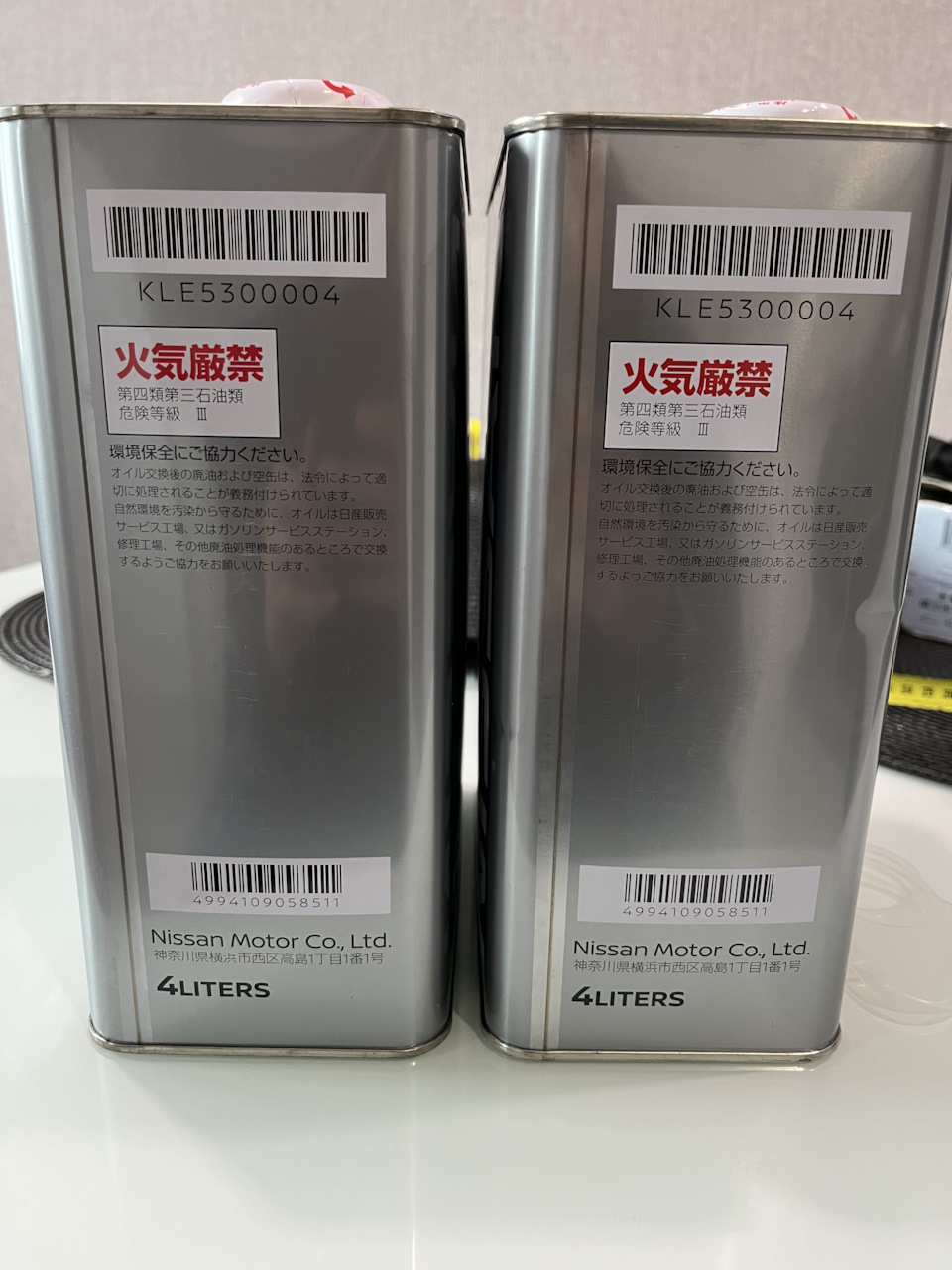 KLE5300004 Nissan CVT NS-3, жидкость для вариатора (4 л.) NISSAN ...