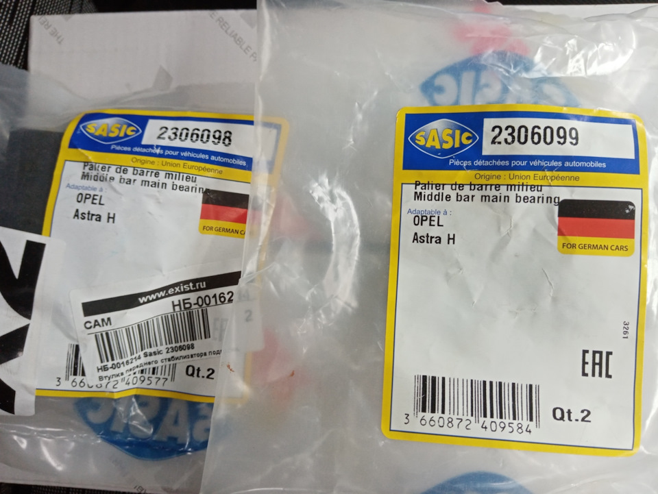 Дороги не щадят никого)! — Skoda Octavia A5 Mk2, 1,6 л, 2012 года ...