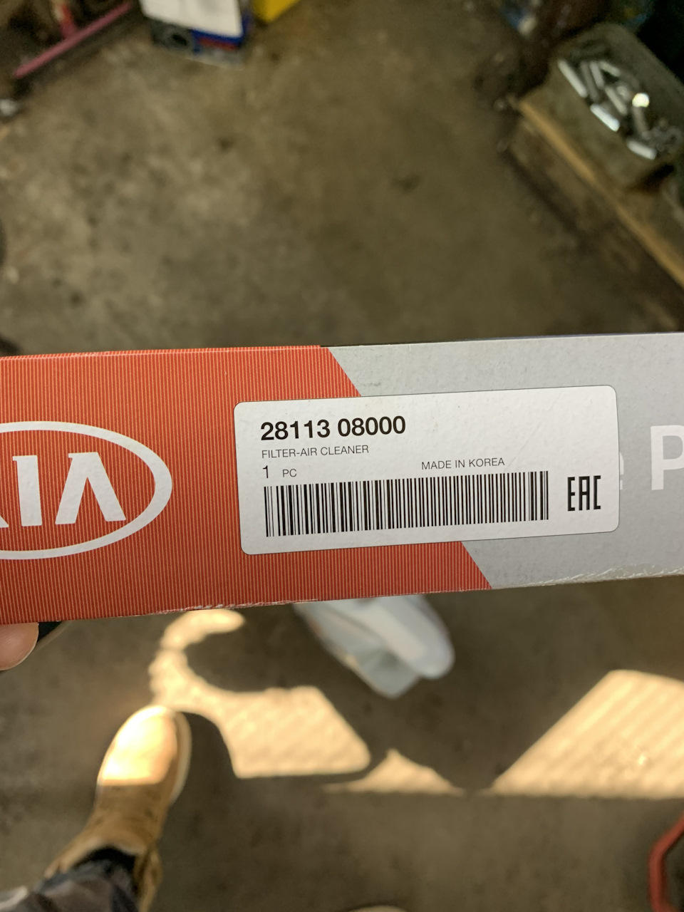 2811308000 Фильтр воздушный двигателя KIA HYUNDAI | Запчасти на DRIVE2