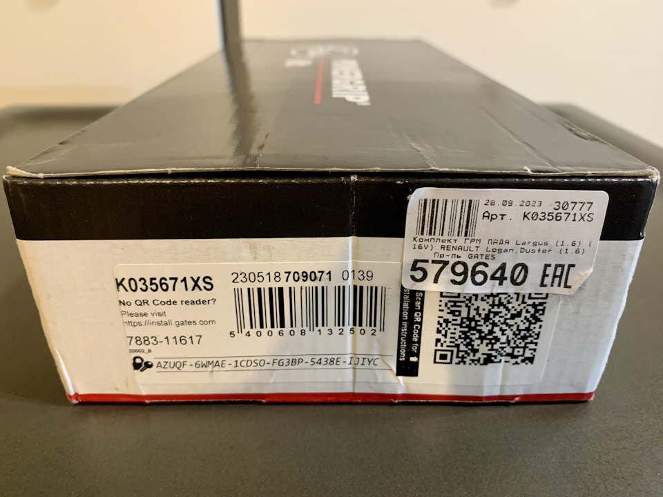 K035671XS Комплекты деталей для ремней грм GATES | Запчасти на DRIVE2