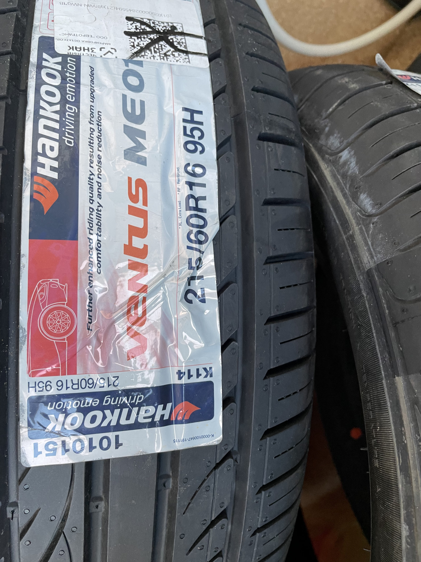 Летние шины 215*60 R16 — Toyota Camry (XV50), 2,5 л, 2012 года | шины ...