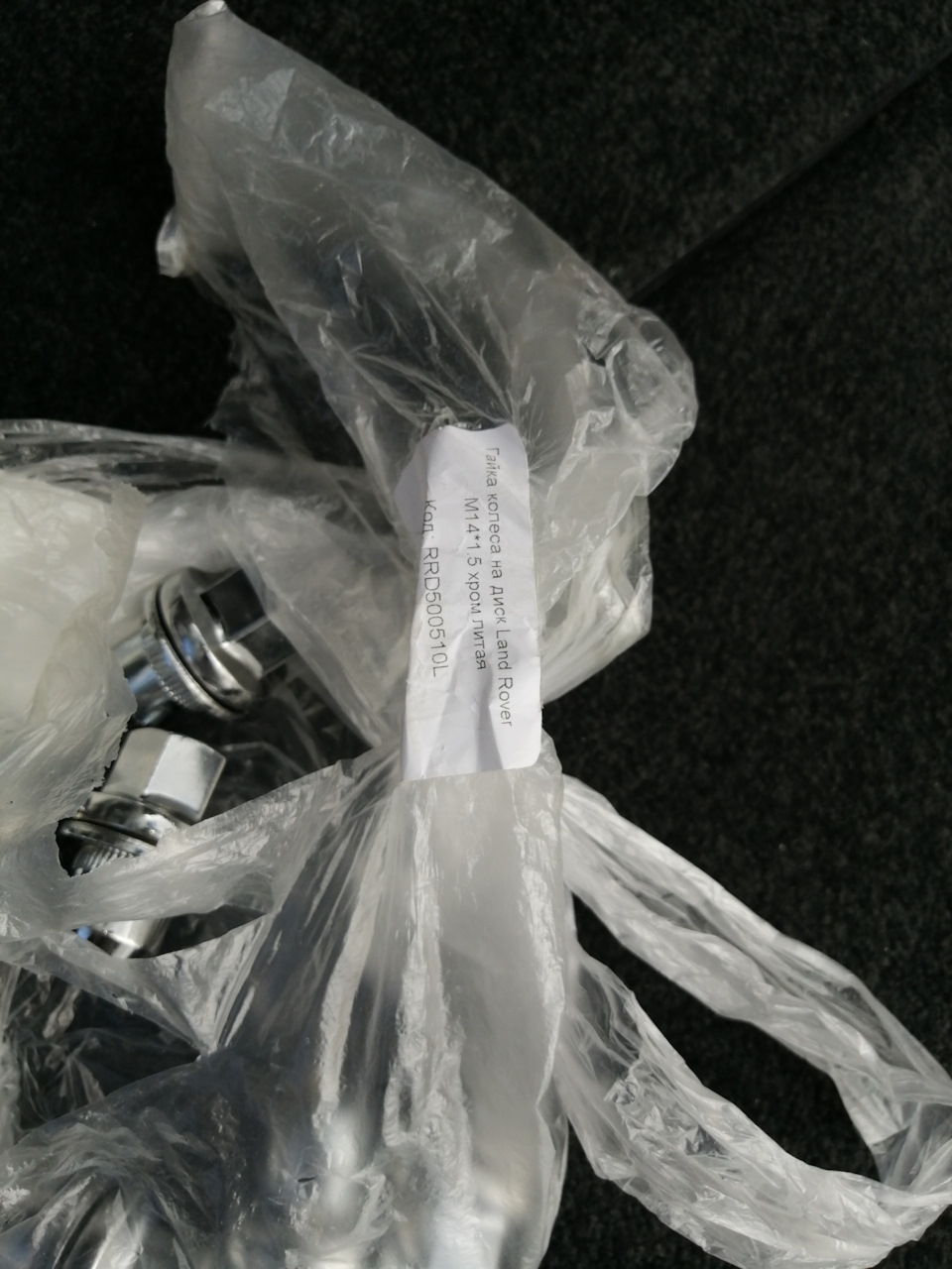 RRD500510L Гайка колесная Land Rover ledo | Запчасти на DRIVE2