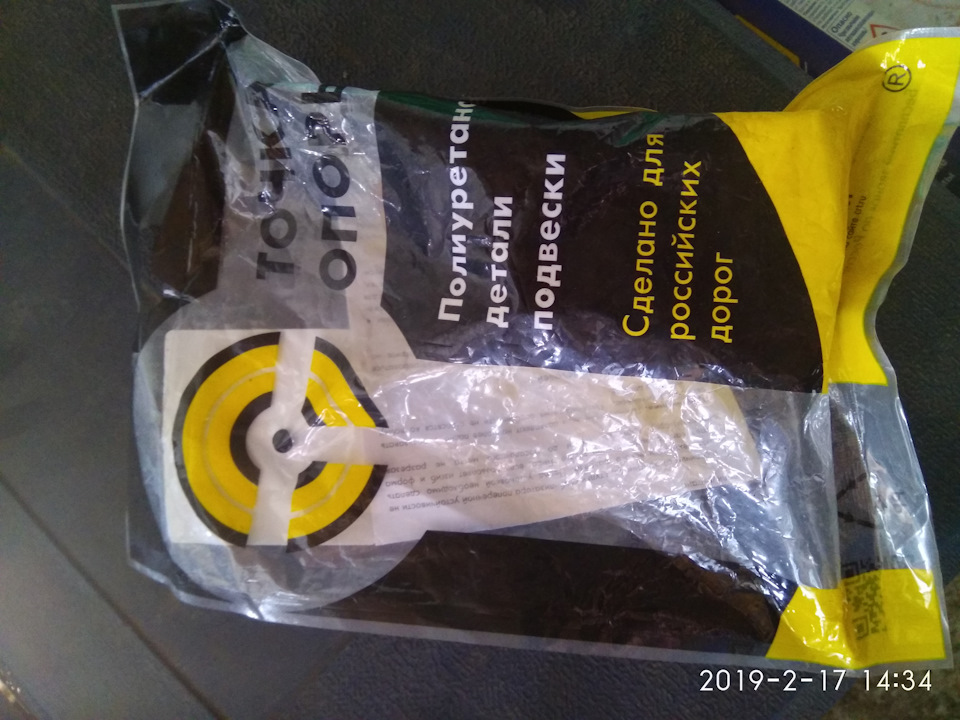 452853B010 ПРОКЛАДКА ПОДДОНА АКПП KIA HYUNDAI | Запчасти на DRIVE2