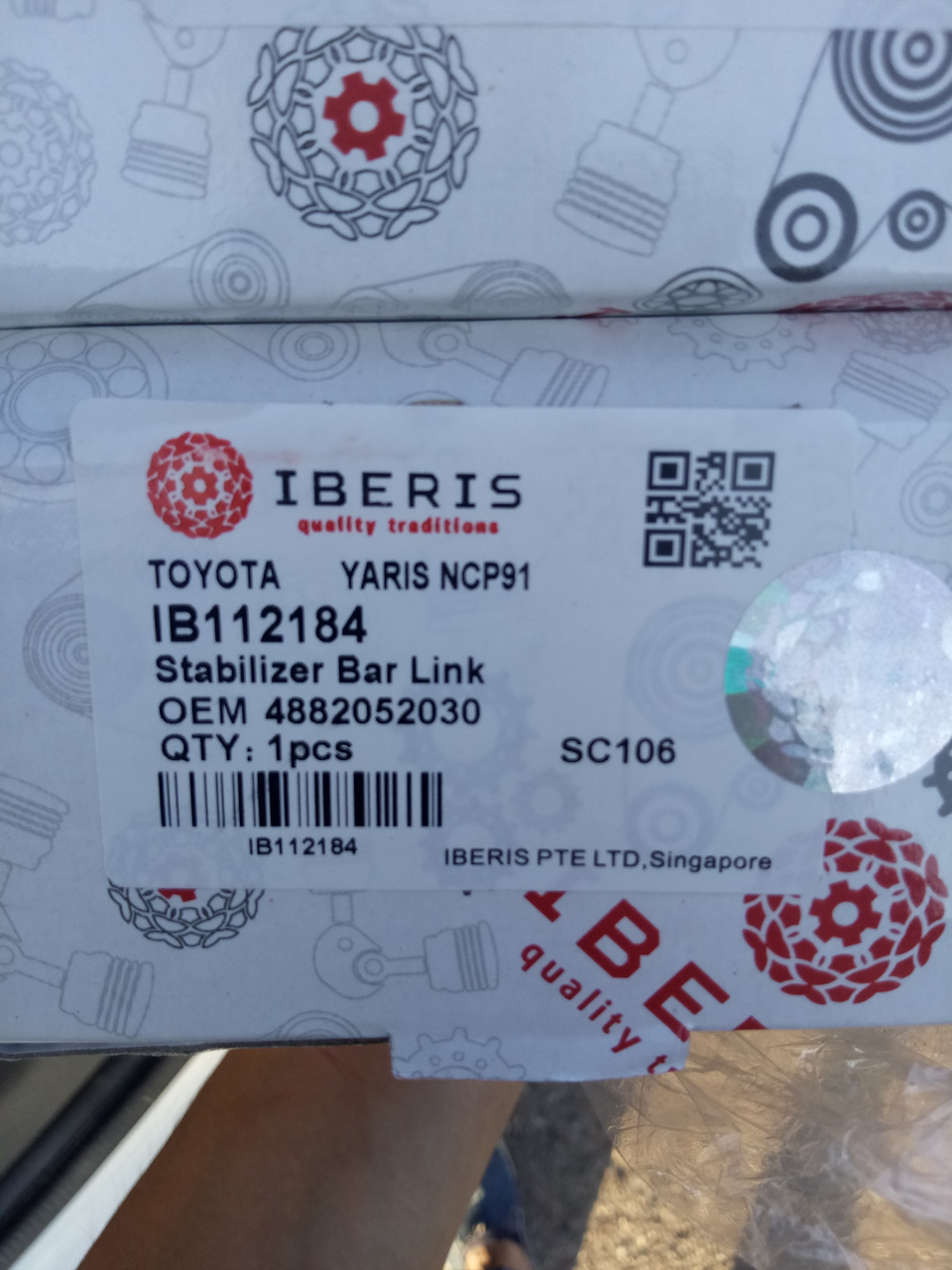 4882052030 Стойка стабилизатора TOYOTA LEXUS | Запчасти на DRIVE2